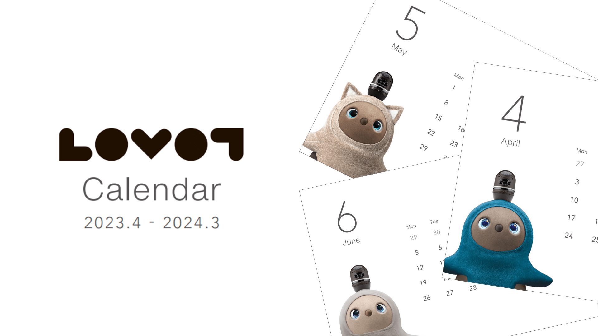 『LOVOT Calendar 2023』 ダウンロード販売開始のお知らせ📅